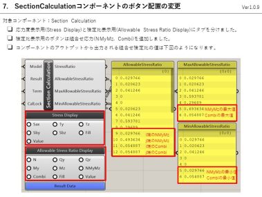 リリースノート - EELOfficialWebsite