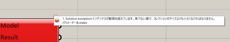 モデル作成後にAssembleやSolverでエラーとなる - EELOfficialWebsite