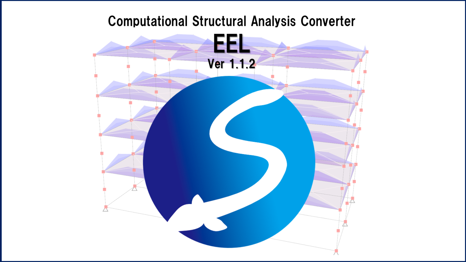 EEL Official Website